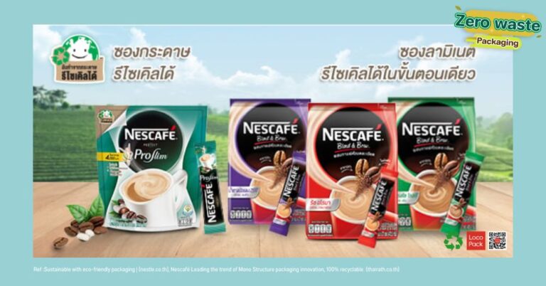 วิธีการใช้บรรจุภัณฑ์ที่มีผลกระทบต่อสิ่งแวดล้อมน้อยที่สุด ตอนที่ 4 (Zero waste packaging Part 4 ...