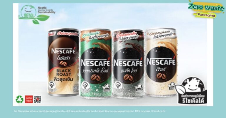 วิธีการใช้บรรจุภัณฑ์ที่มีผลกระทบต่อสิ่งแวดล้อมน้อยที่สุด ตอนที่ 4 (Zero waste packaging Part 4 ...